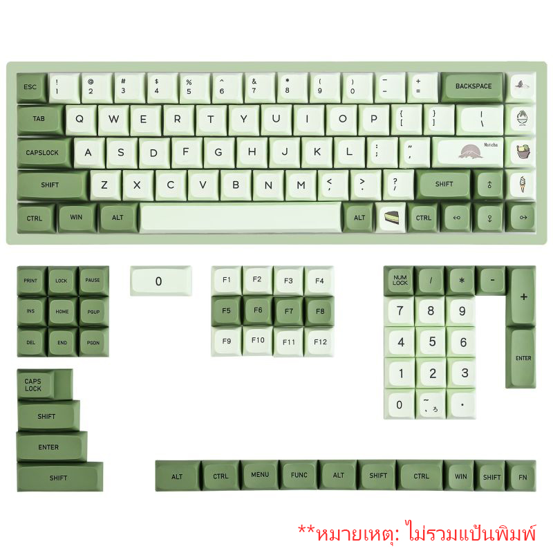 Thai/English Keycaps 124 140 Keys Milk&Bee Matcha Keycap for Cherry Mx ...