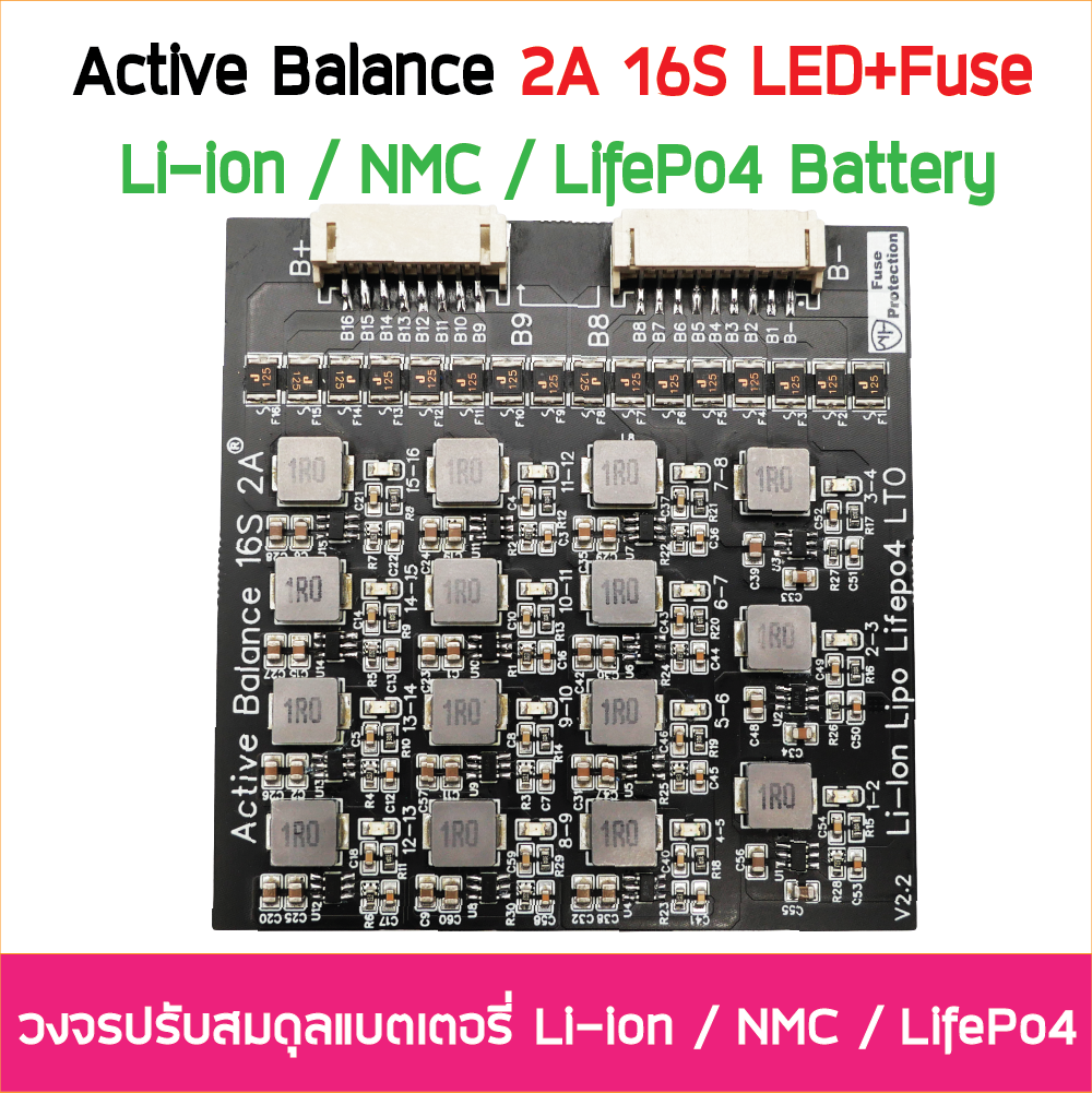 Active Balance 2A 16S 48V / 20S 60V Board Balancer บอร์ดบาลานส์ LiFePo4 ...