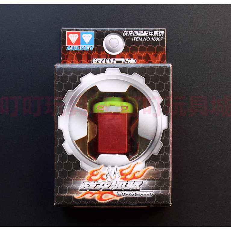 AULDEY TAMIYA MINI 4WD RACER DASH CAR ENGINE | Lazada