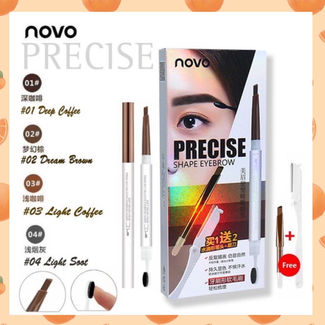 5253-Novo ดินสอเขียนคิ้ว+รีฟิล+มีดกันคิ้ว Novo Precise Shape Eyebrow ดินสอเขียนคิ้ว ซื้อ1 ได้ถึง ...