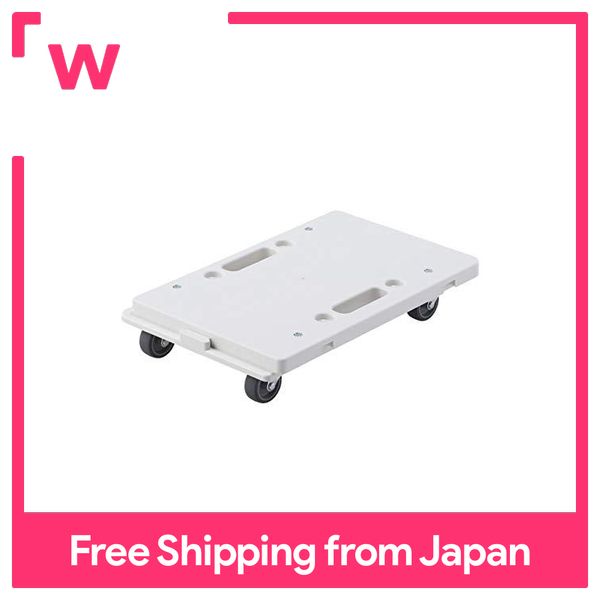 MUJI Polypropylene flat trolley that can be connected vertically and ...