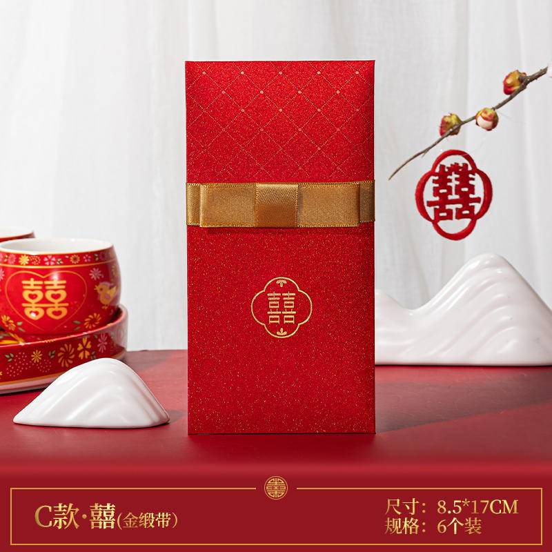 【Moon night 】Red Packet Angpao Packet Wedding 2024 Ready Stock Big Gold ...