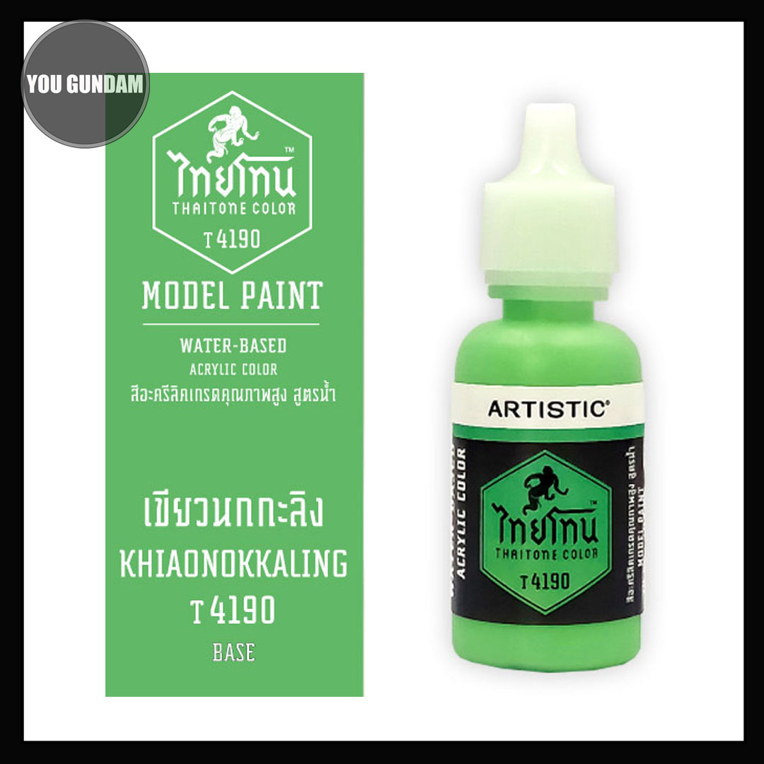 Thaitone Color Model Paint สีไทยโทน สีอะคริลิคสูตรน้ำ ขนาด 20 ml - You ...