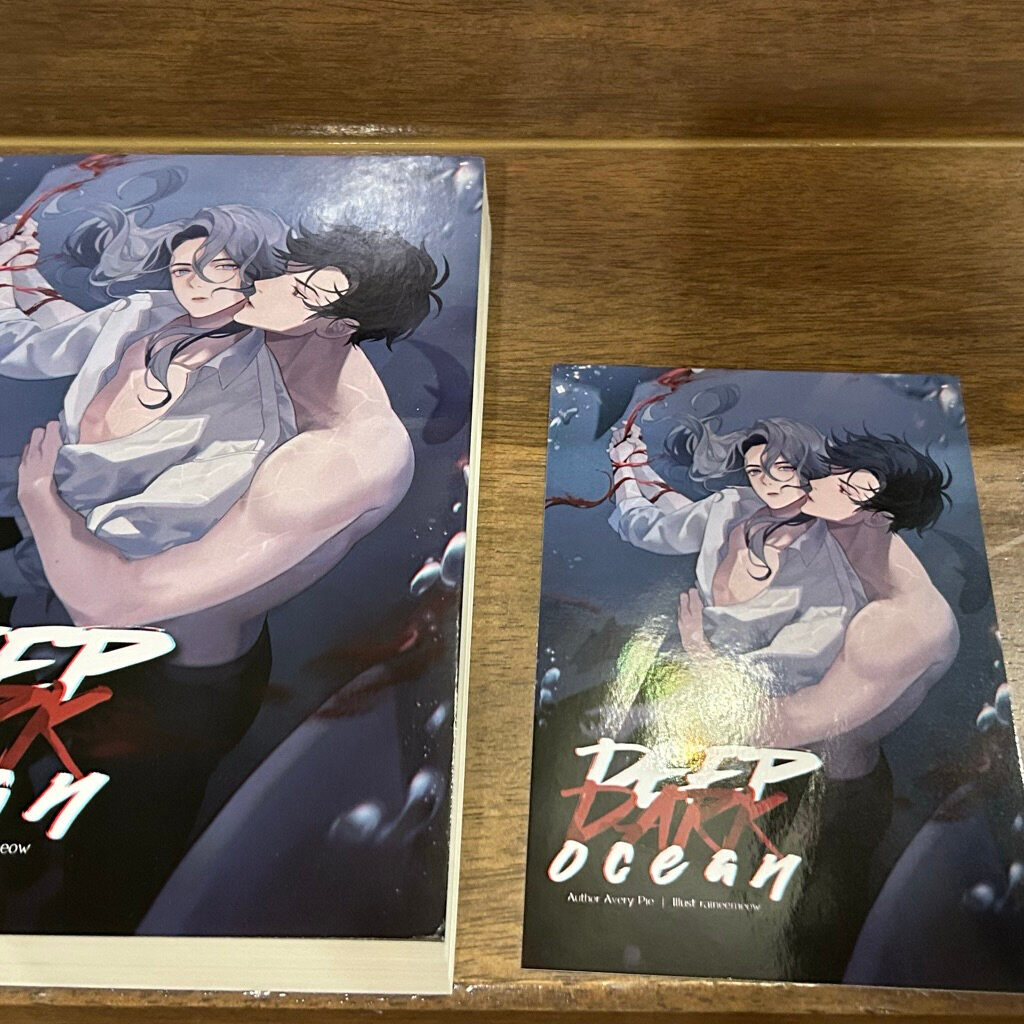 [YAOI] Deep Dark Ocean ฉลามสยบรัก ... Avery Pie (มือหนึ่ง/มือสอง) | Lazada.co.th
