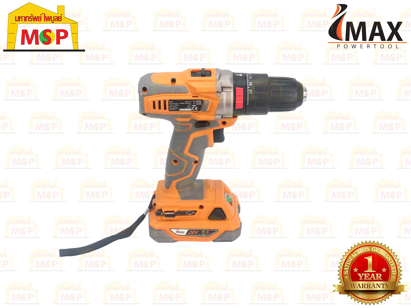 Imax สว่านแบต IMDT-20V 3 ระบบ 20V ชุดเครื่องมือ แบต2 ก้อน - บ๊อช มหาทรัพย์ - ThaiPick