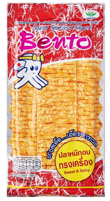 [Bundle of 6] Bento Cuttlefish Sweet & Spicy (Red) 6s x 20g | Lazada ...