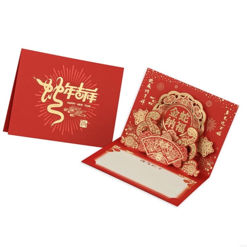 3D Popup Chinese New Year Blessing Handwriting Greeting with Envelope ...