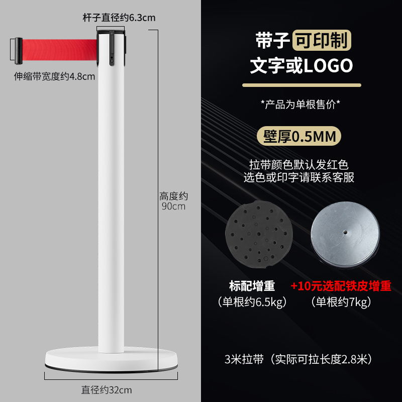 Telescopic belt isolation belt one-meter railing fence stainless steel ...