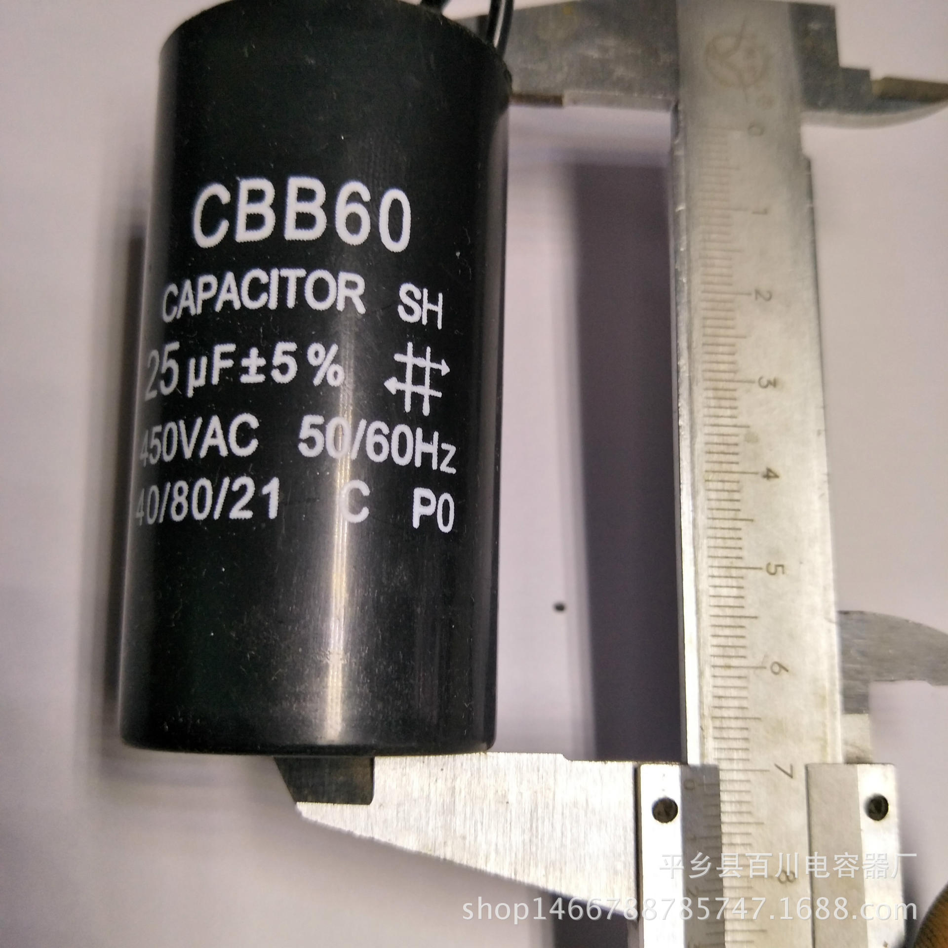 CBB60 25UF Washing Machine Start Capacitor Air Conditioner Washing ...