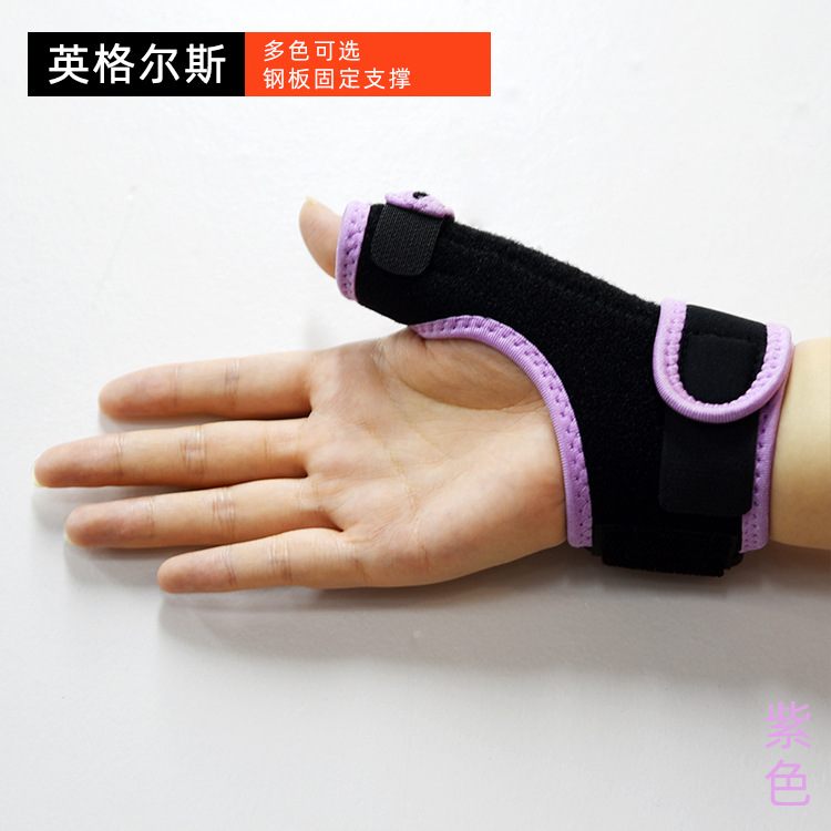 Ingles Detachable Steel Plate Wrist Guard Wrist Splint Fixed Protection ...