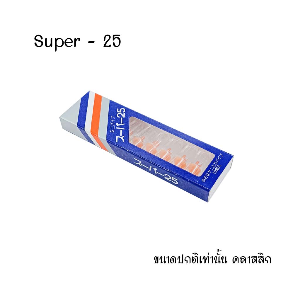Super Fixis Cos ซุปเปอร์ฟิกซ์ คอส (สารช่วยล็อคกลิ่นให้หอมยาวนาน ...