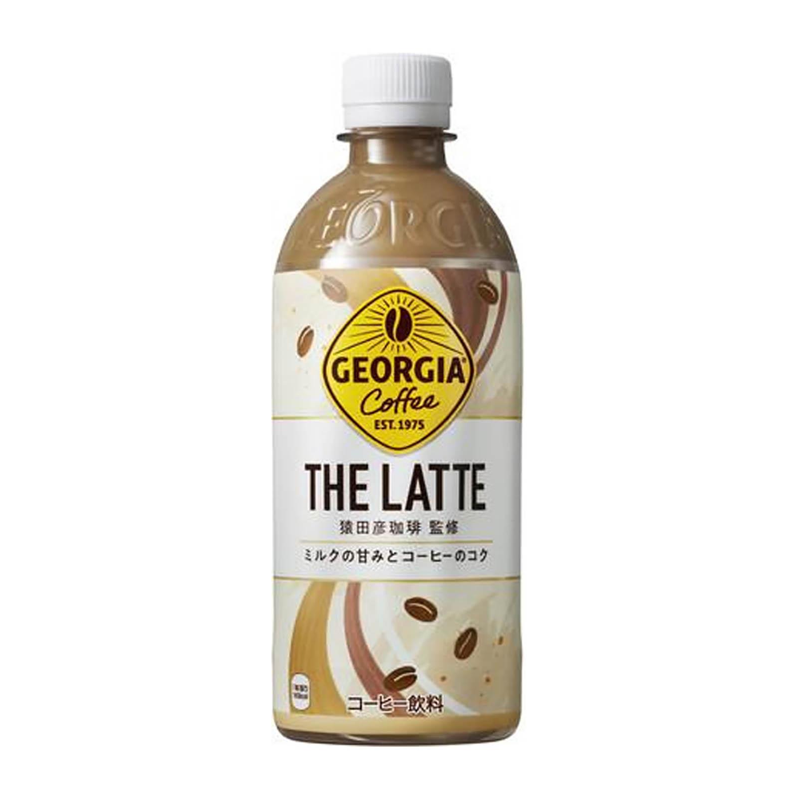 Georgia Japan Craftman Cafe Latte | Lazada Singapore