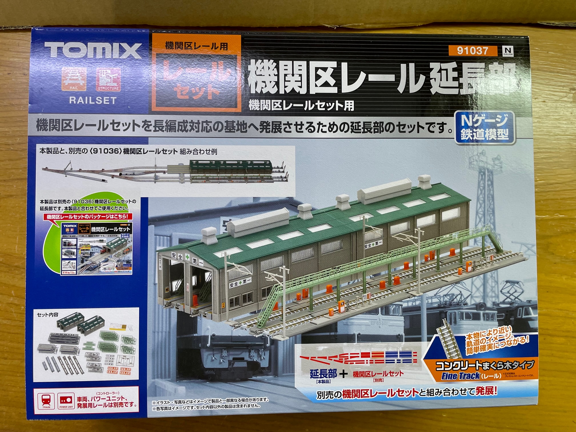 N Scale TOMIX Depot Rail Set No 91037, 4 Track set. Brand new, unopened ...