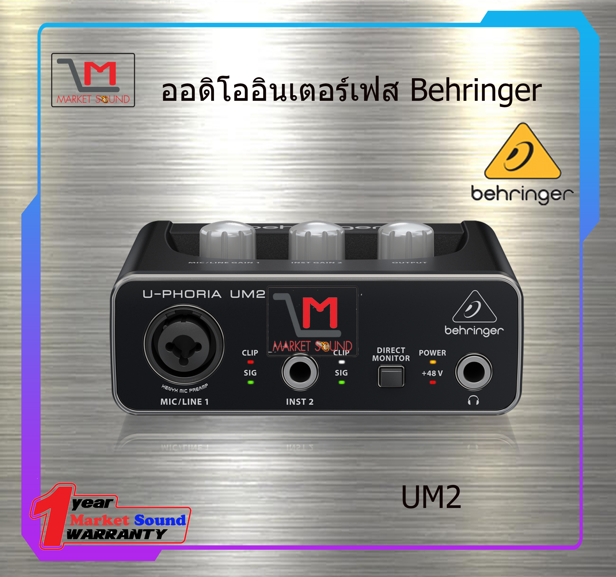 ออดิโออินเตอร์เฟส Behringer UM2 สินค้าพร้อมส่ง | Lazada.co.th