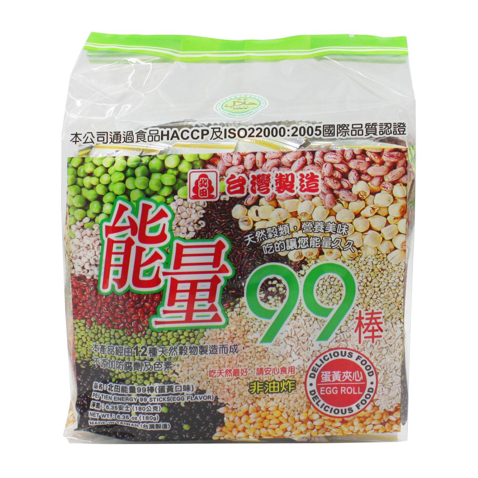 Peitien Energy 99 Sticks (Yolk) | Lazada Singapore
