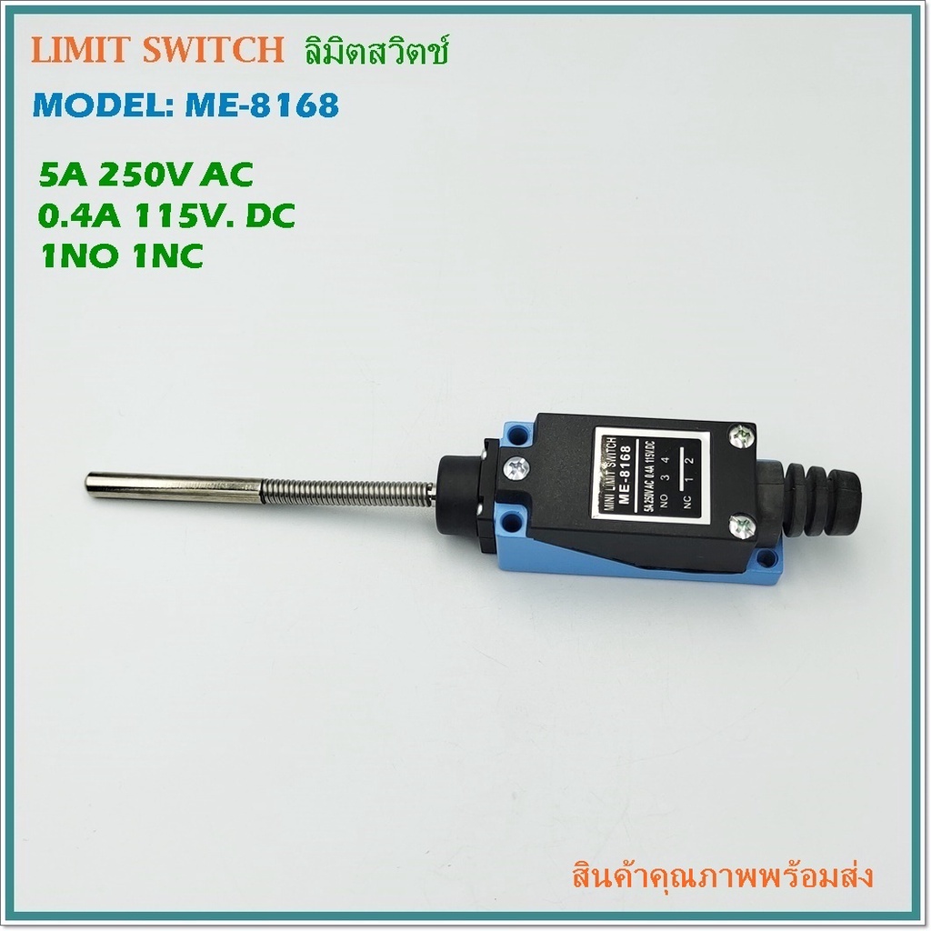LIMIT SWITCH ลิมิตสวิตซ์ตระกลู8 ME-8104,ME-8107,ME-8111,ME-8112,ME-8122 ...