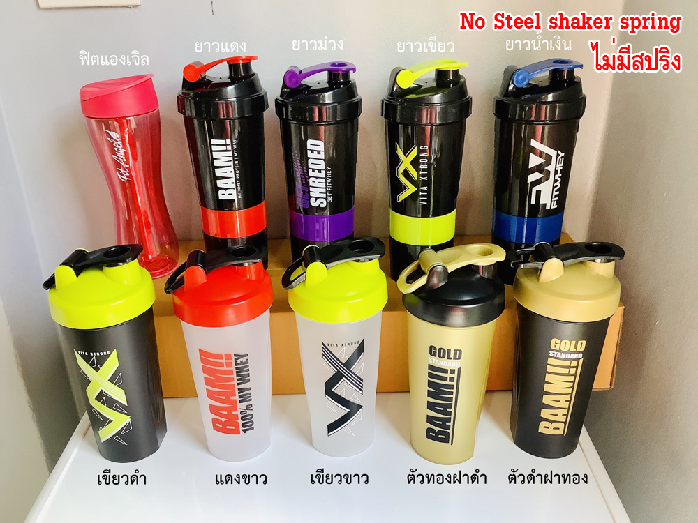 แก้วเชคเวย์ แก้วแบม VItaxtrong Shaker แก้วเช็ค BAAM Shaker Whey Shaker ...