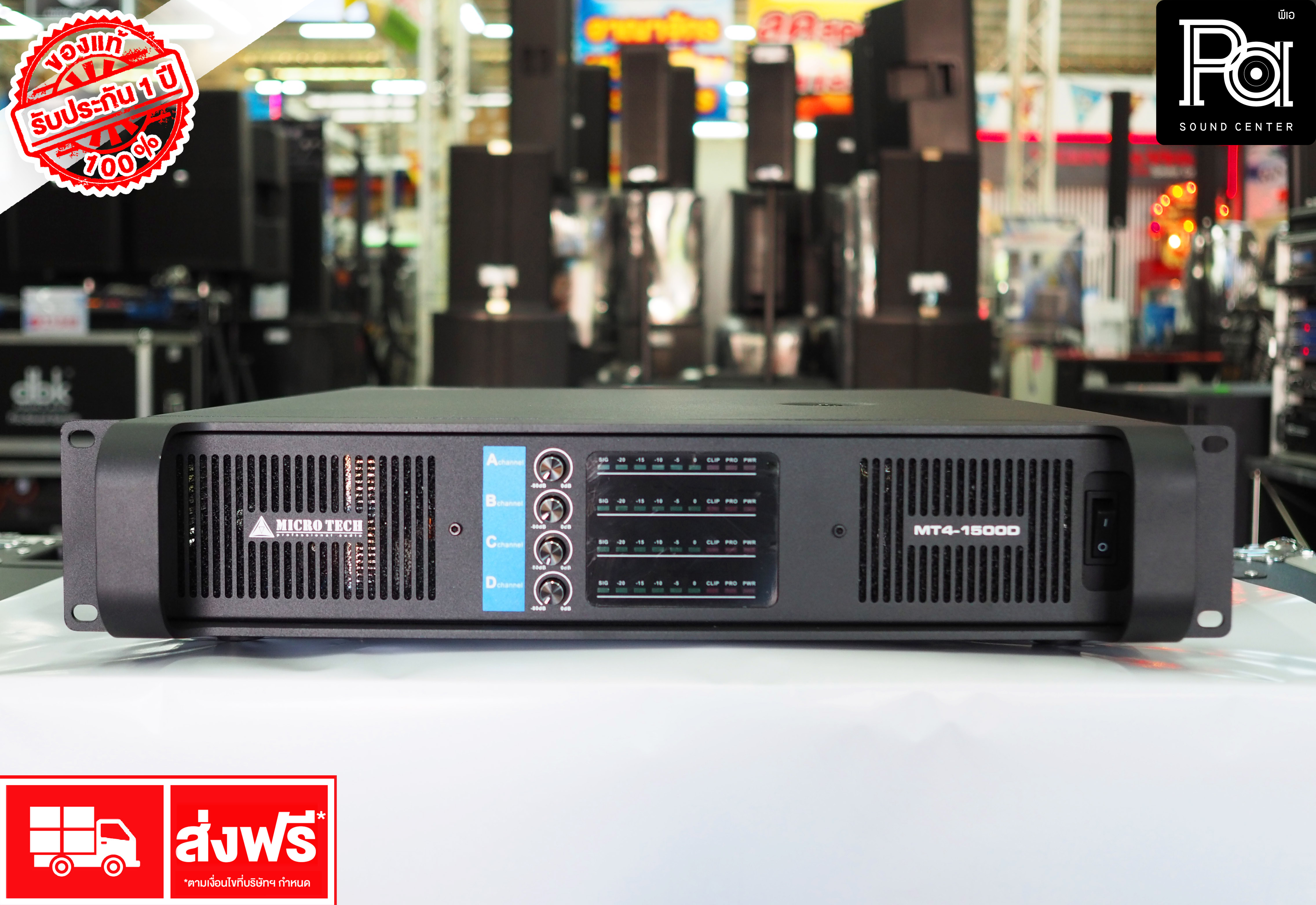 MICRO TECH POWER AMP MT4-1500D 4CH x 1500W. เพาเวอร์แอมป์ MICROTECH MT4-1500 D 4 แชลแนล กำลัง ...