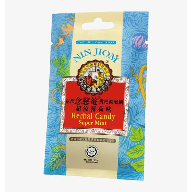 NIN JIOM HERBAL CANDY Series (20GX1) 京都念慈菴枇杷润喉糖-原味 GULA-GULA BATUK CAP ...