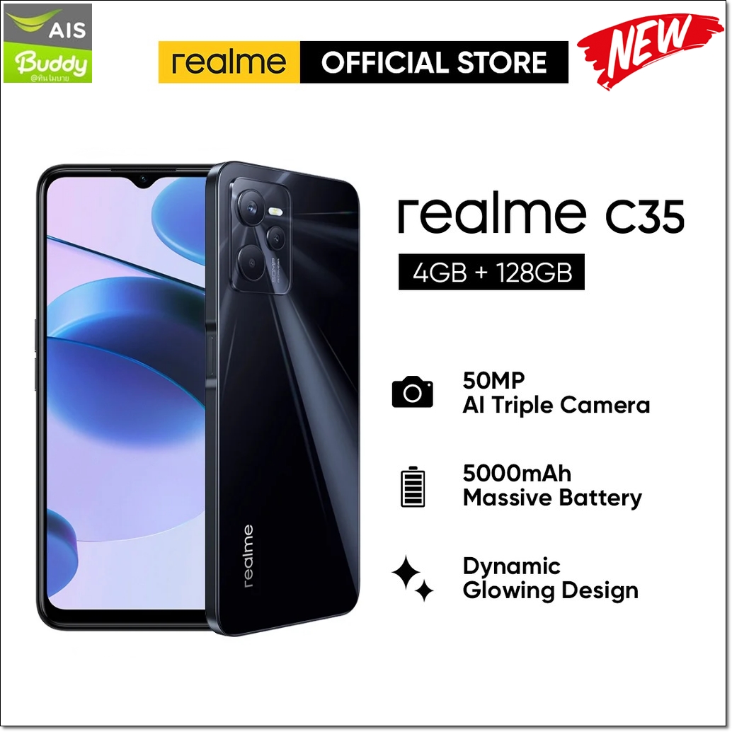 Realme C35 (4/64GB) [ประกันศูนย์ 1 ปี]**แถมฟรี! ฟิล์มกระจก - AisBuddy ...