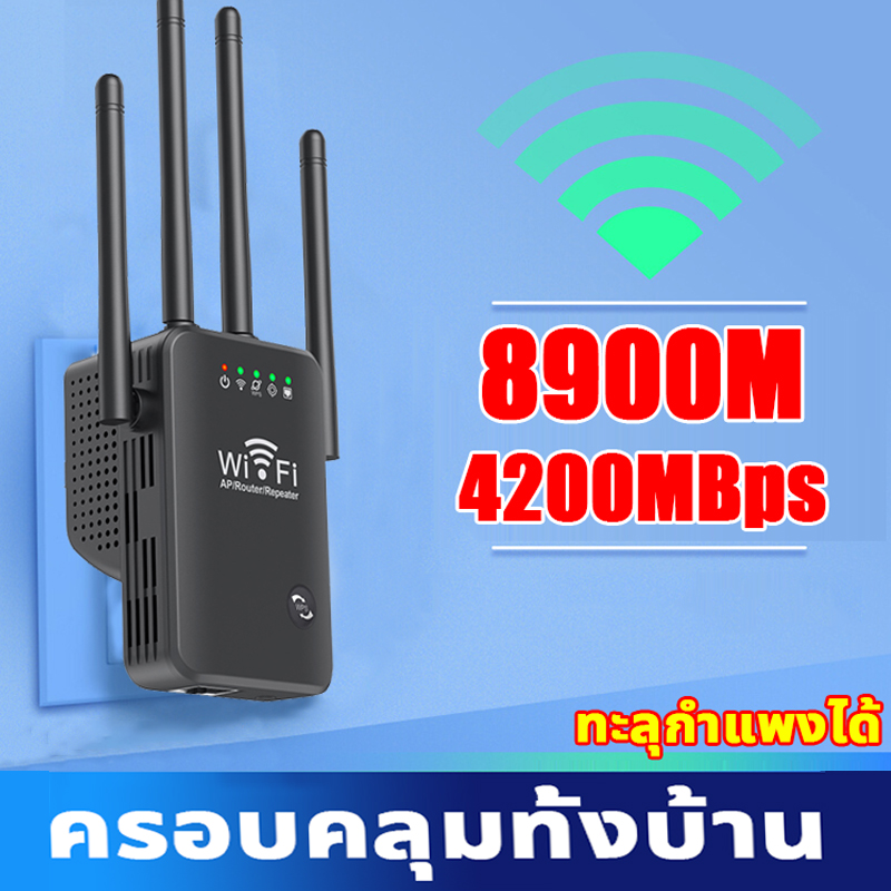ตัวขยายสัญญาณ wifi wifi repeater ขยายเครือข่ายไร้สาย 2.4G -5G 1 วินาที ความเร็วในการถ่ายโอน ...
