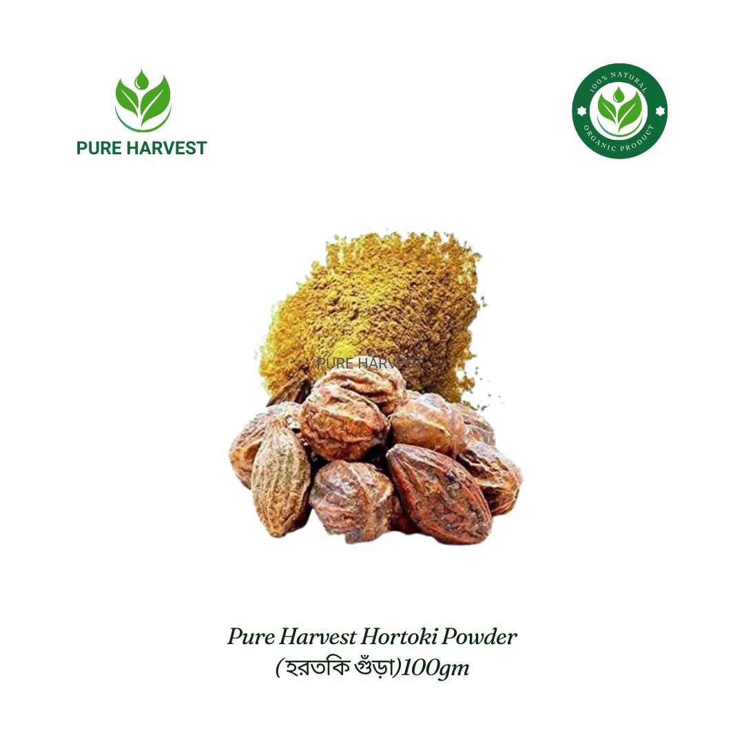 Pure Harvest Hortoki Powder ( হরতকি গুঁড়া) - 100gm | Daraz.com.bd