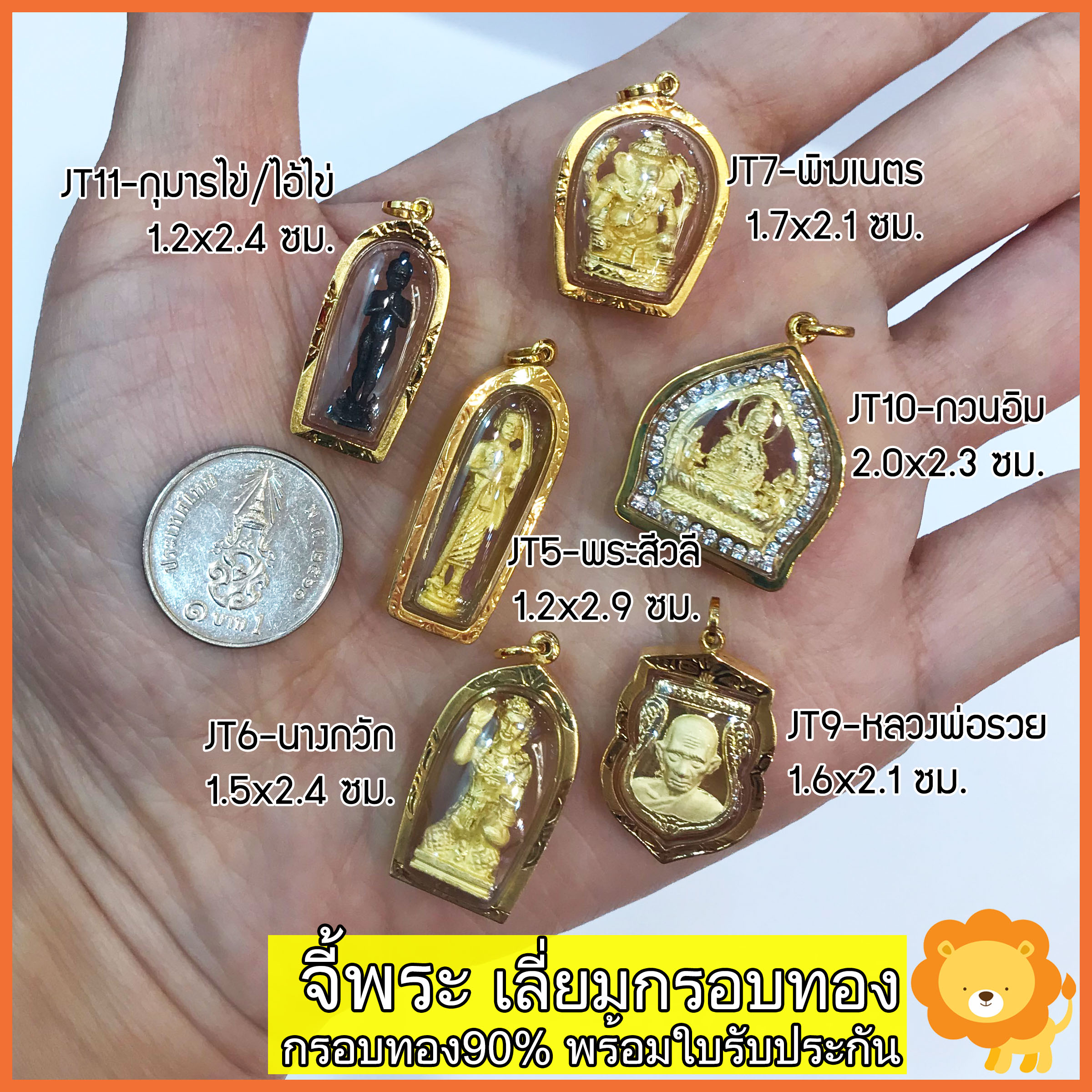 SING GOLD ถุงกำมะหยีแดง ถุงผ้ากำมะหยี รุ่นหูรูด - สิงห์โกลด์ - ThaiPick