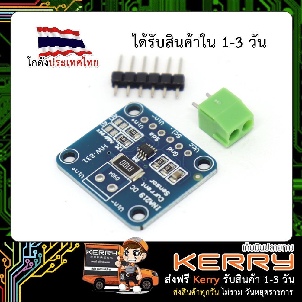 INA219 Digital DC Current Voltage Power Sensor I2C Interface Module ...