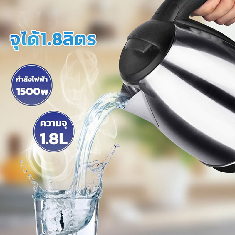 กาต้มน้ำไฟฟ้า Meier 1.8ลิตร ตัดไฟอัตโนมัติ รักษาอุณเลสหภูมิ กาต้มน้ำขนาดเล็ก Electric kettle 1 ...