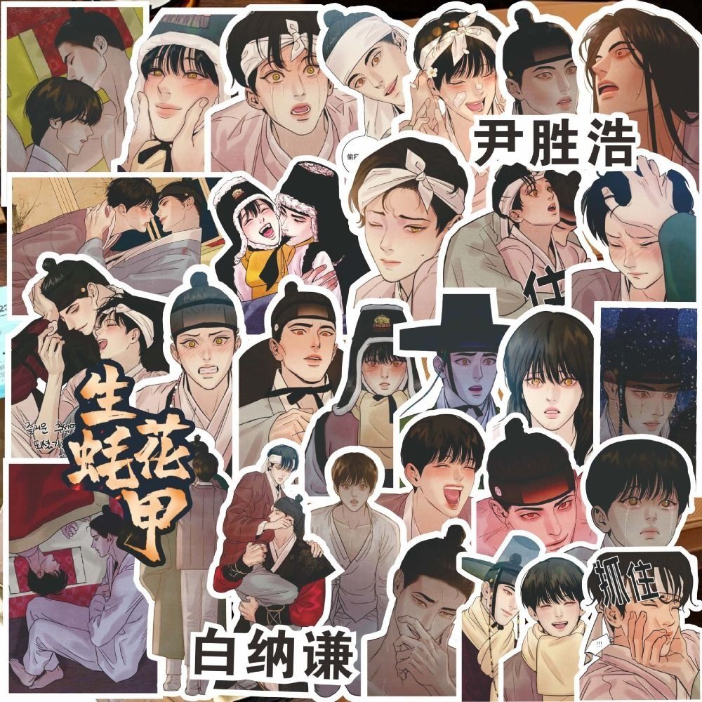 Set Bookmark Taekyung BL Manwha Rootless Tree Sticker BL Manga Heeseo ...