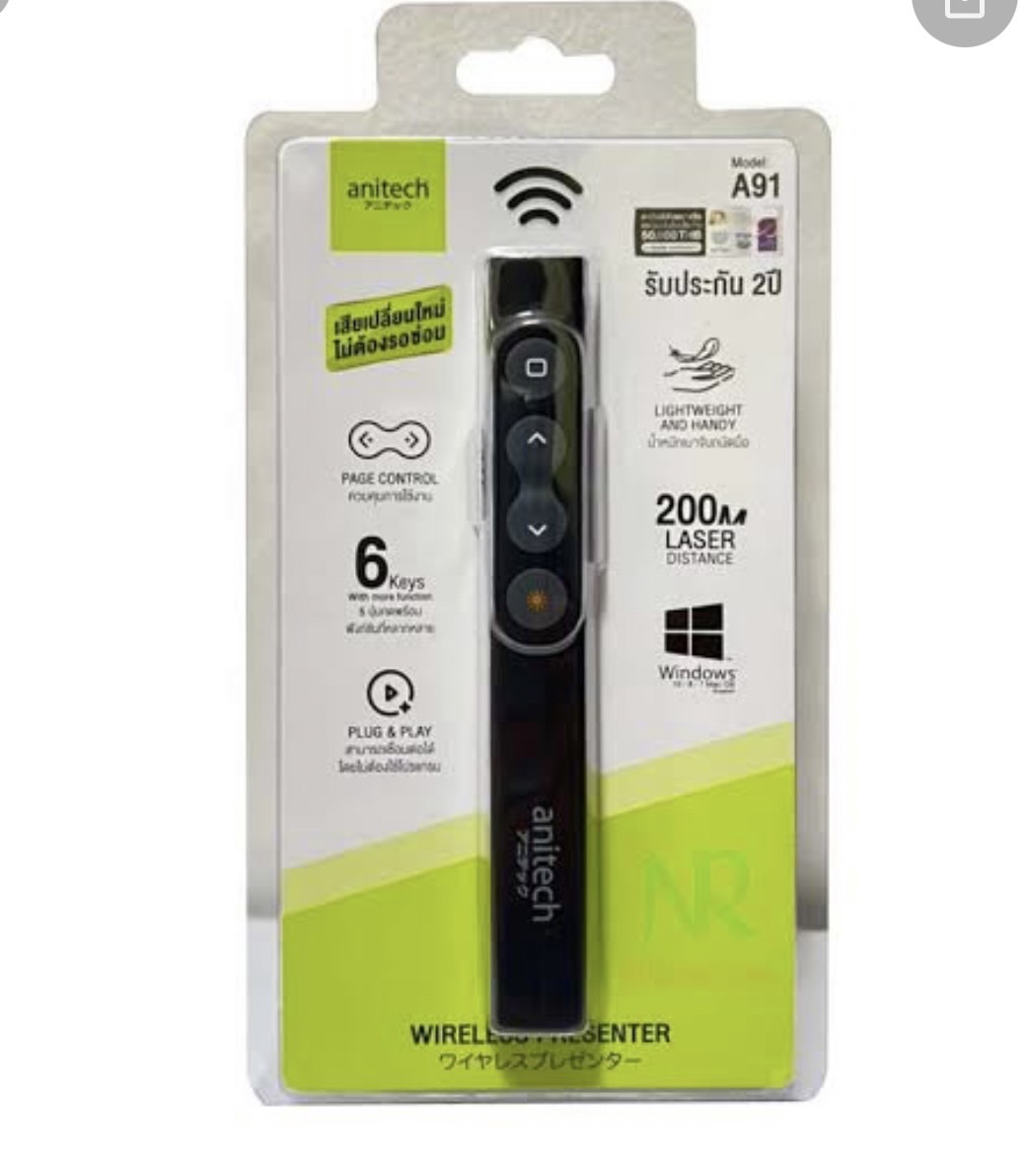 เลเซอร์พอยเตอร์ พ๊อยเตอร์ ANITECH WIRELESS PRESENTER รุ่น A91 | Lazada ...