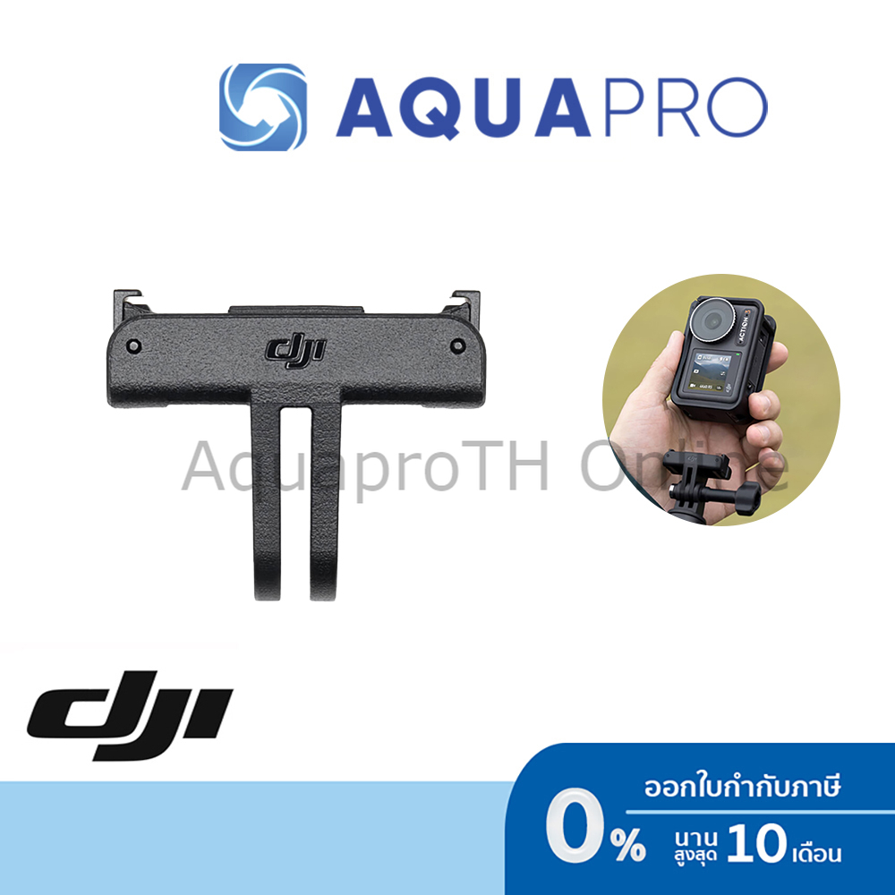 DJI Osmo Action Quick-Release Adapter Mount ของแท้ | Lazada.co.th