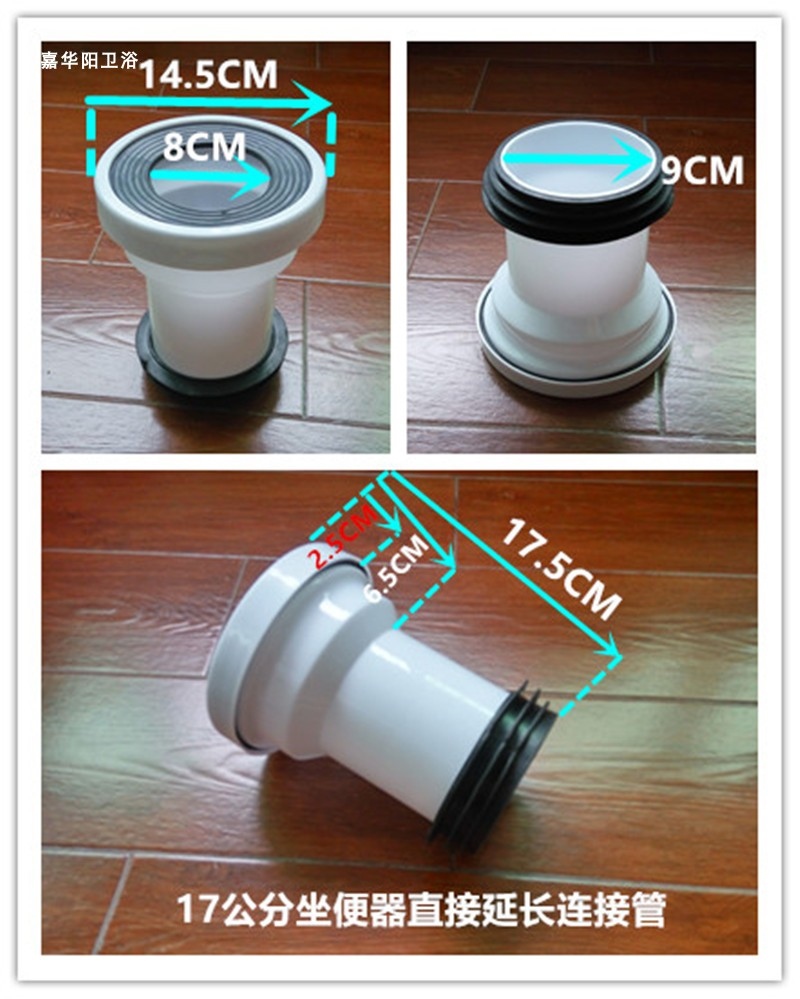 Toilet drainage outfall toilet sit implement extension tube wall ...