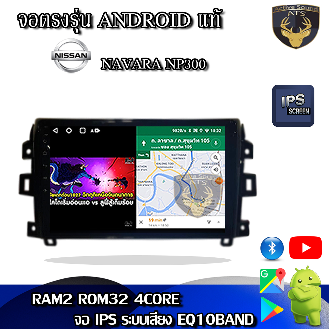 จอแอนดรอยด์ ตรงรุ่น สำหรับ Mitsubishi Triton แอร์ดิจิตอล ปี 2019+ จอ 9 นิ้ว CPU 4-8 Core , RAM 2 ...