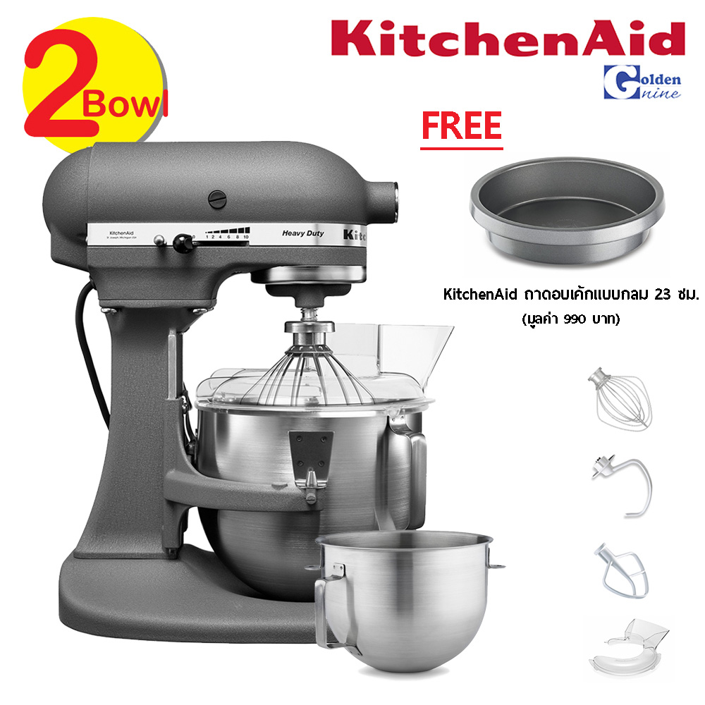 KitchenAid เครื่องผสมอาหารแบบยกโถ 5 ควอทซ์ Heavy Duty 2 Bowl [5KPM50 ...
