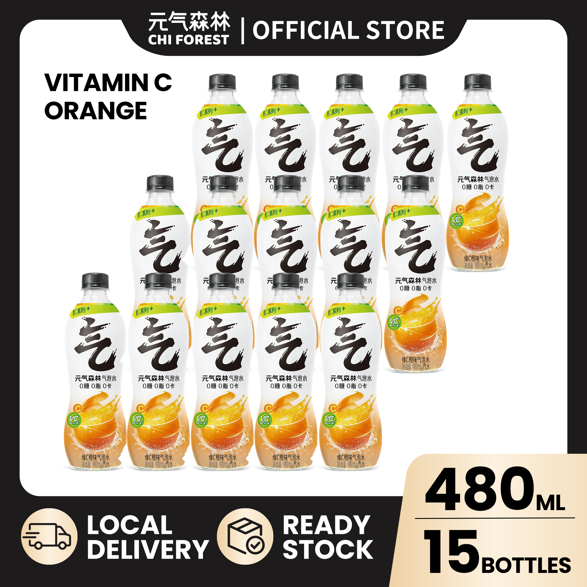 Chi Forest 元气森林 Zero Sugar Free Soda Sparkling Water Drinks 480ml×15 bottles [Genki Forest ...