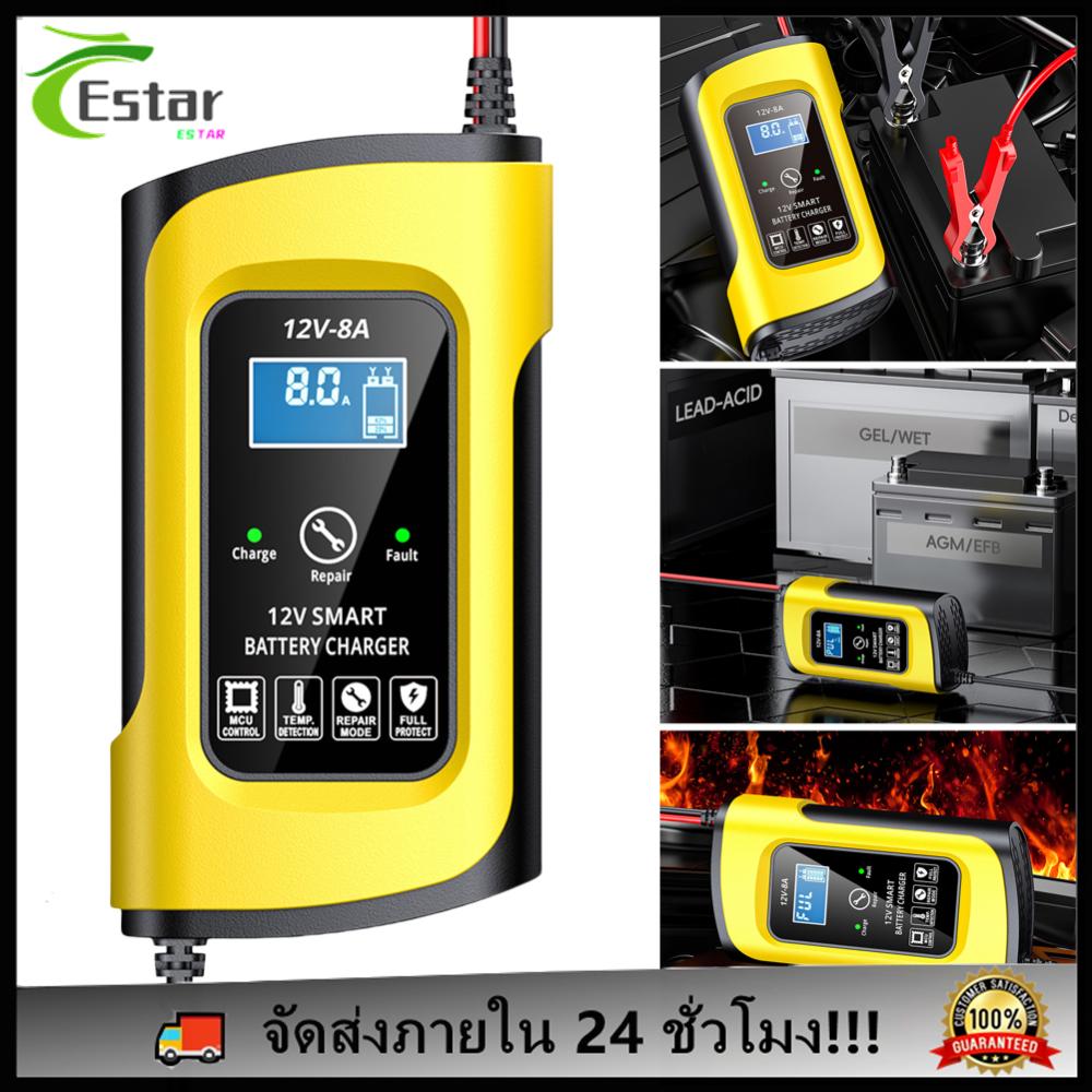 12V 8A Car Battery Charger 3 Stage Charging Intelligent Battery Charger ...
