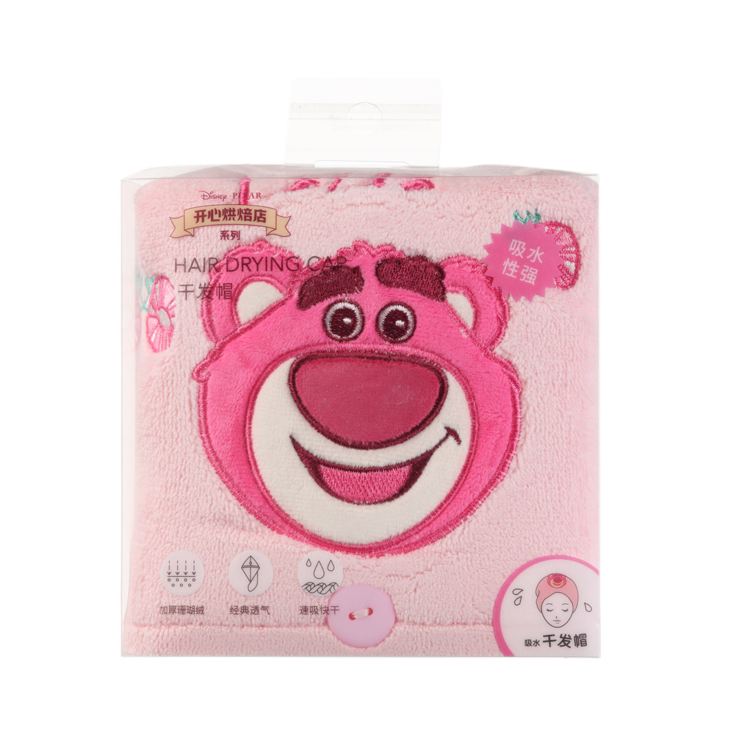 MINISO Disney Pixar Food Collection Hair Drying Cap Lotso | Lazada PH