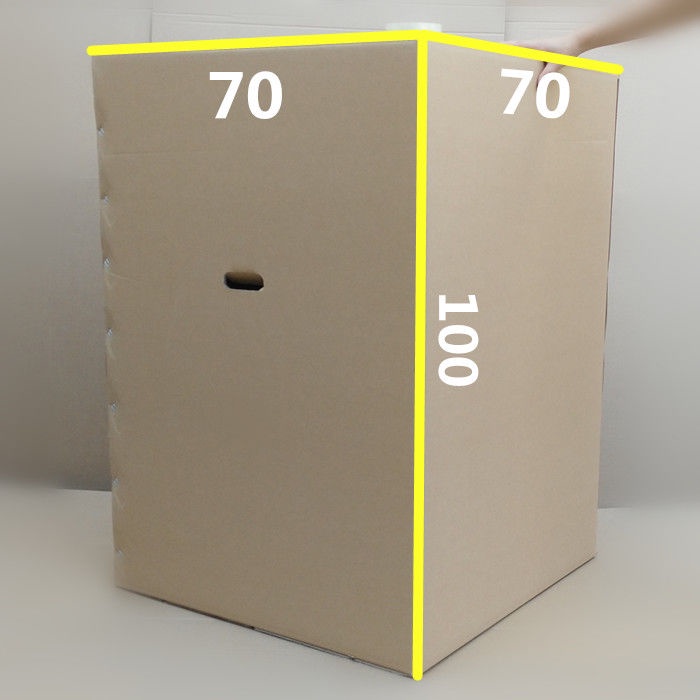 【ongaoyon】Extra Large Paper Box for Carton Moving Storage Washing ...