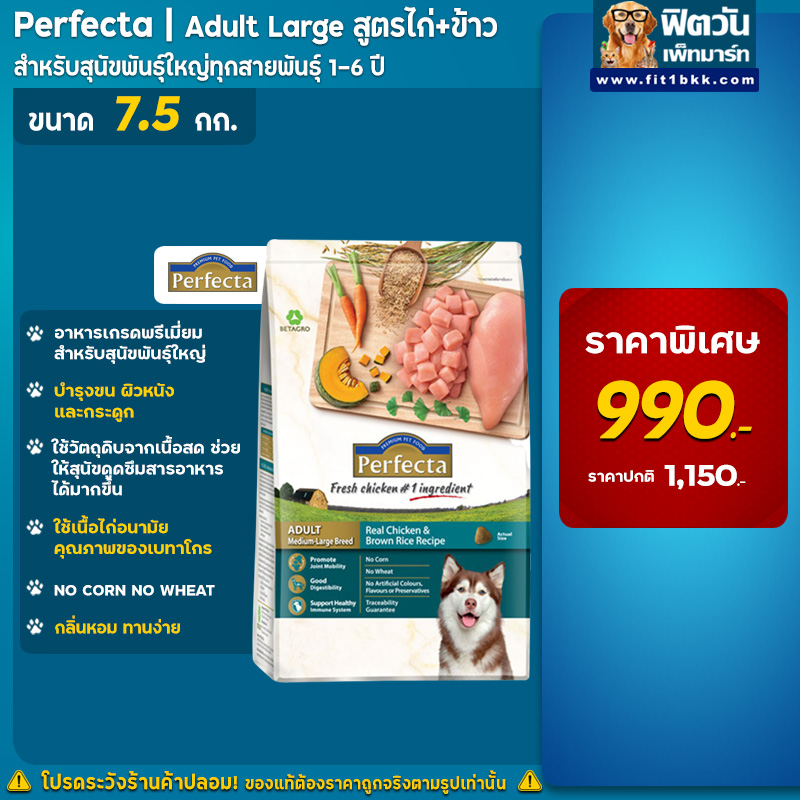 PERFECTA Yellow Mozzarella Cheese Block 2.5 kg x 1 blocks 1 ก้อน 2.5 ...