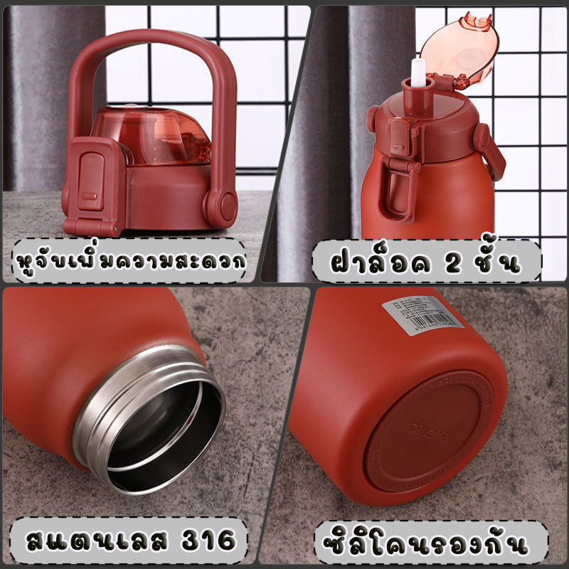 Food grede???? กระบอกน้ำเก็บอุณหภูมิ cille (สแตนเลส 316) ขนาด 520 670 1300 1700 ML - All of ...