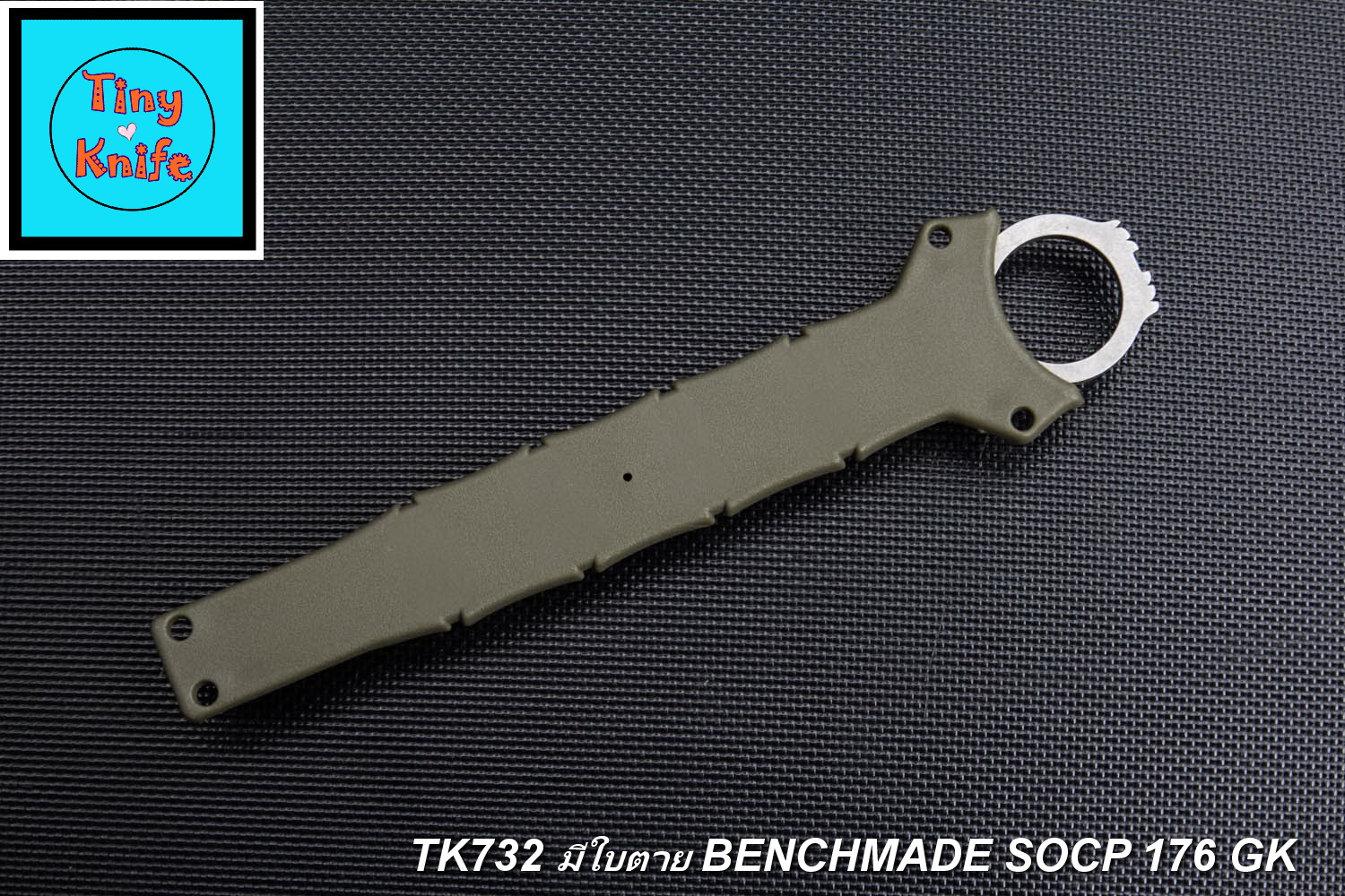TK732 มีดใบตาย BENCHMADE SOCP 176 GK GREGTHOMPSON ราคา 370 บาท ...