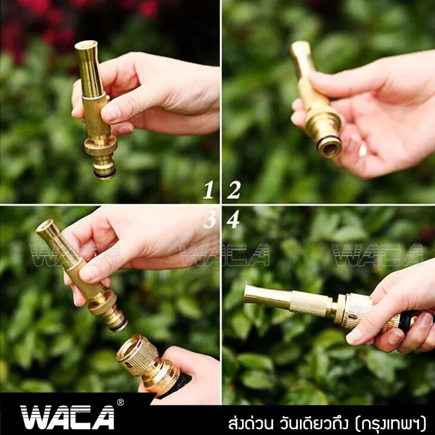 NEW WACA 506 หัวฉีดน้ำแรงดันสูง ปืนฉีดน้ำกลางแจ้งแรงดันสูง (1ชิ้น) ที่ฉีดน้ำ หัวฉีดน้ำ ปืนฉีด รด ...