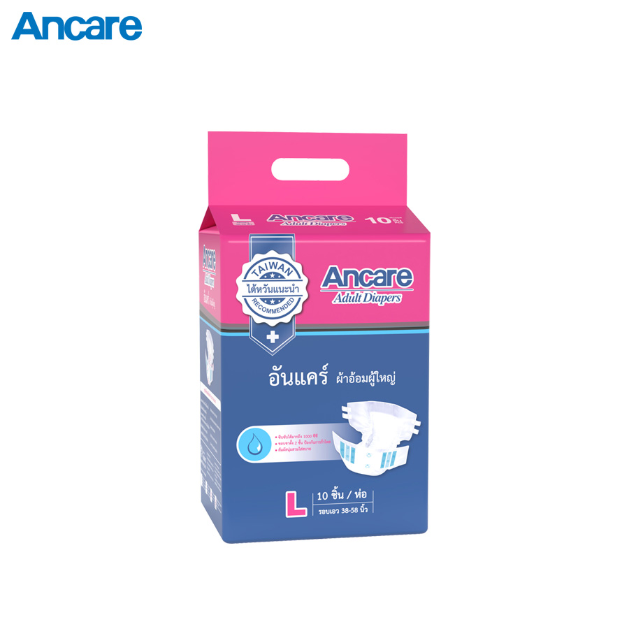 ขายยกลัง ผ้าอ้อมผู้ใหญ่ ไซส์ L 10 ชิ้น x8 แพ็ค แบบเทป Ancare อันแคร์ ...