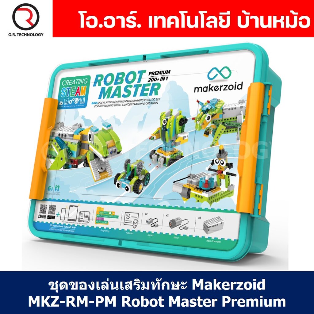 Makerzoid MKZ-RM-PM ROBOT MASTER PREMIUM STEAM Educational Programmable ...