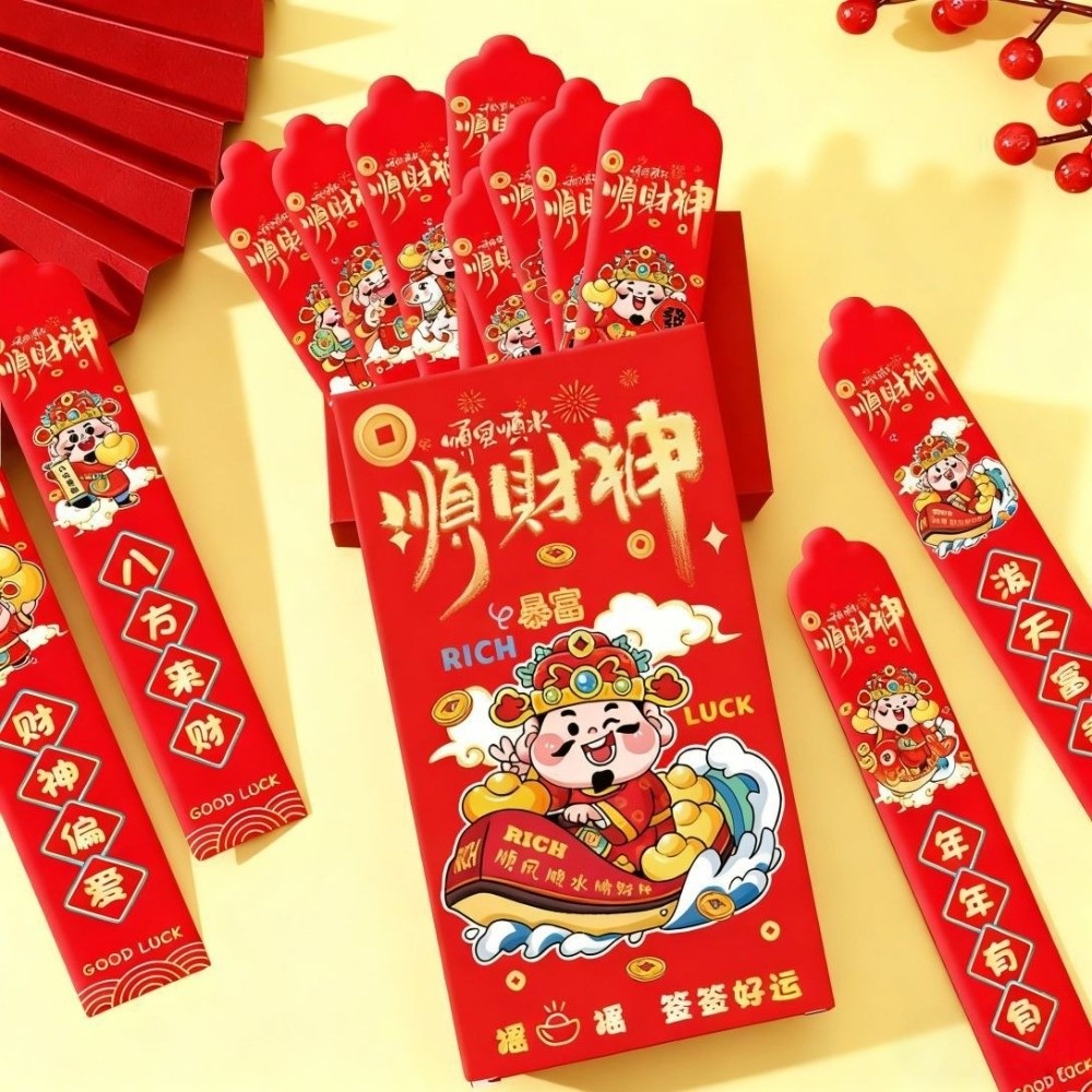 Creative Cartoon Draw Lots Red Envelope Traditional Chinese Style Draw ...
