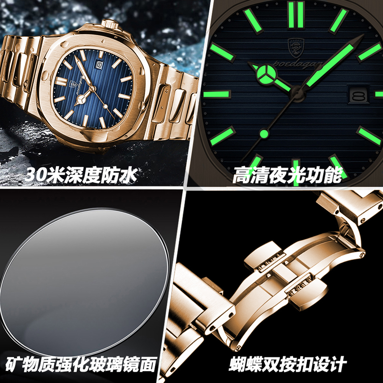 POEDAGAR new lightweight men's watch waterproof luminous quartz watch ...