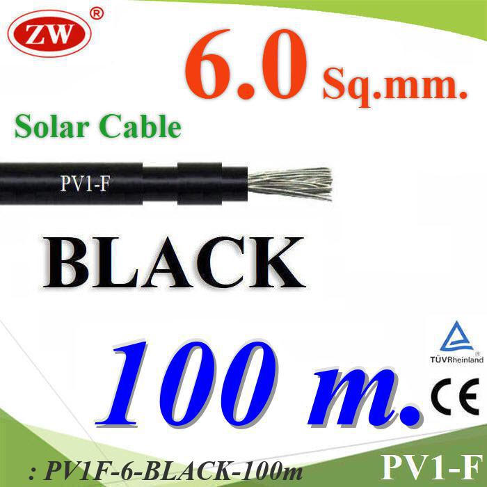 100 เมตร สายไฟ DC Solar Cable สายไฟโซลาร์เซลล์ PV1-F 1x6.0 mm2 สีดำ รุ่น PV1F-6-BLACK-100m ...