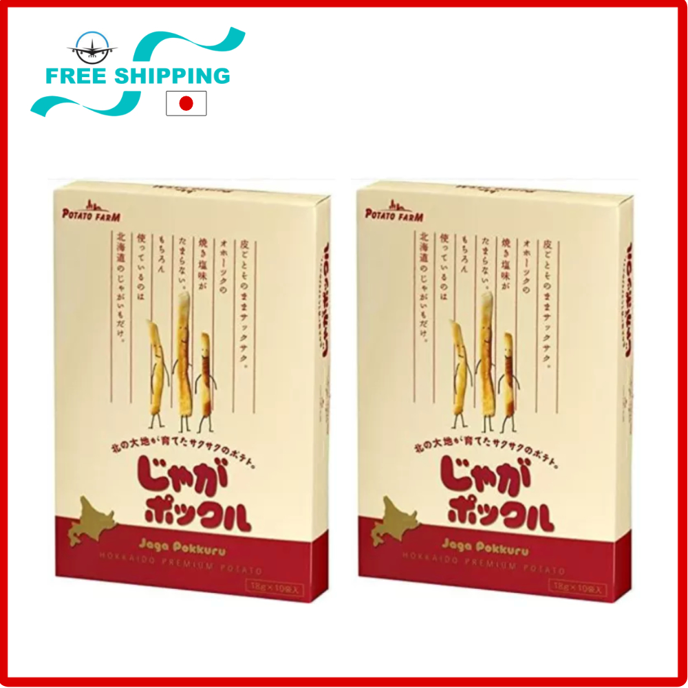 Calbee Hokkaido Potato Farm Jaga Pokkuru - DIRECT FROM JAPAN | Lazada ...