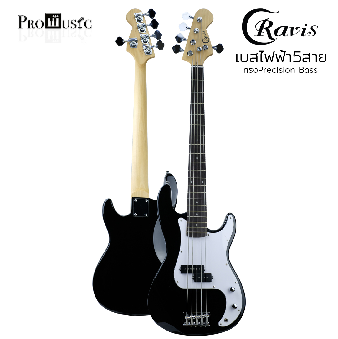 Cravis กีต้าร์ เบส ไฟฟ้า 5 สาย ทรง Precision Bass | Lazada.co.th